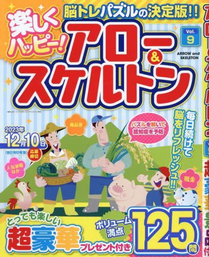 YESASIA: Ran Jukujo Mori Zoukan 19126-10 2023 - - Japanese Magazines ...