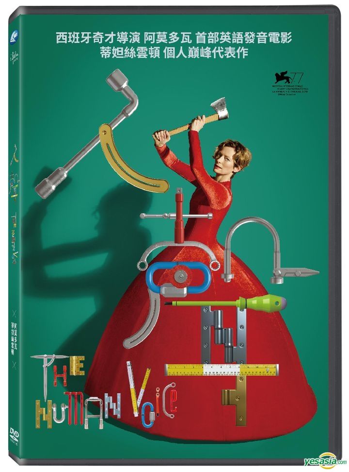 YESASIA: The Human Voice (2020) (DVD) (Taiwan Version) DVD - Tilda ...