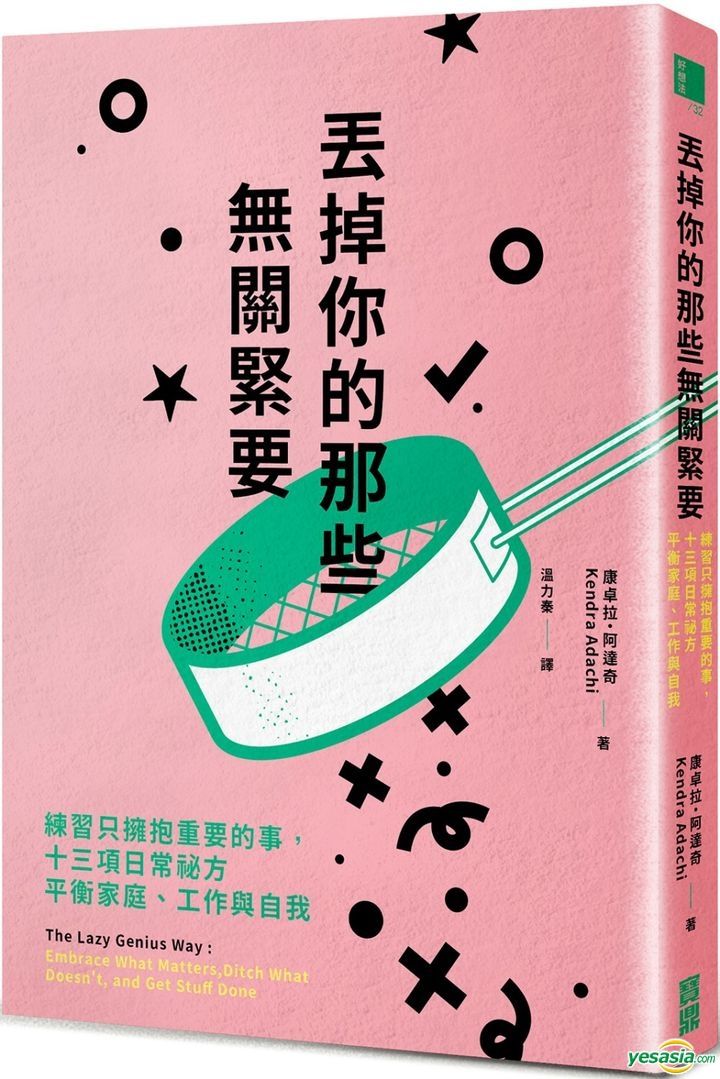 YESASIA: The Lazy Genius Way: Embrace What Matters, Ditch What Doesn’t ...