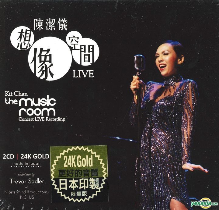 YESASIA: The Music Room: Concert Live Recording (2 24K Gold CD) CD ...