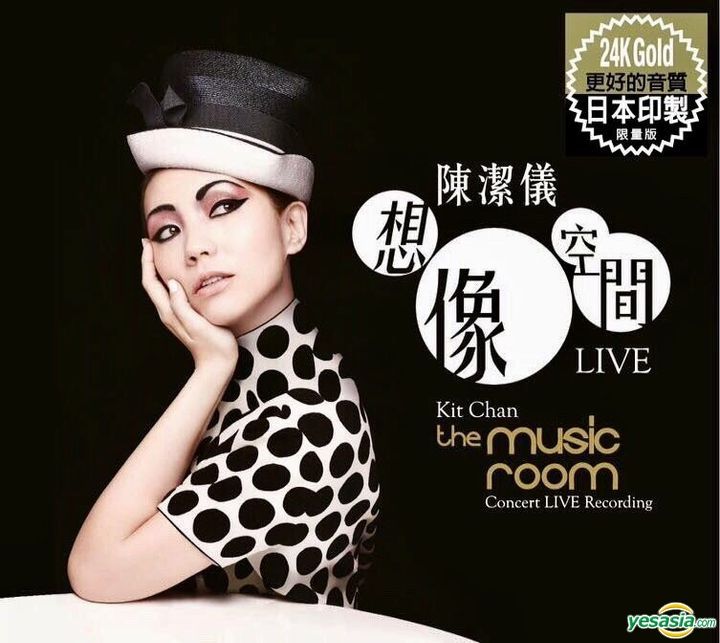 YESASIA: The Music Room: Concert Live Recording (2 24K Gold CD) CD ...