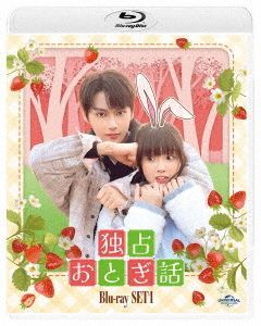 YESASIA: Exclusive Fairy Tale (Blu-ray) (Set 1) (Japan Version) Blu-ray - Zhang Miao Yi, Wen Jun ...