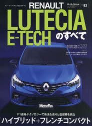 YESASIA: runo ru teshia i tetsuku no subete mo ta fuan runo ru teshia E ...