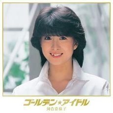 YESASIA: Golden☆Idol kawai Naoko [BLU-SPEC CD2](Japan Version) CD - Kawai Naoko, Columbia Music ...