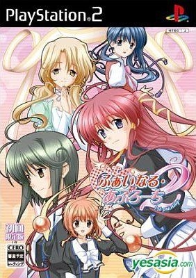 YESASIA : Final Approach 2 1st Priority (初回限定版) (日本版) - - PlayStation 2 ...