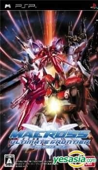 YESASIA: Macross Ultimate Frontier (Normal Edition) (Japan Version ...