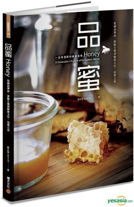 YESASIA: Pin Mi : Cong Shen Hua Chuan Shuo , Mi Feng Sheng Tai Dao Feng ...