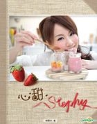 YESASIA: Stephy Tang - Heart Sweet. Stephy - Stephy Tang, Hai Bin Tu ...