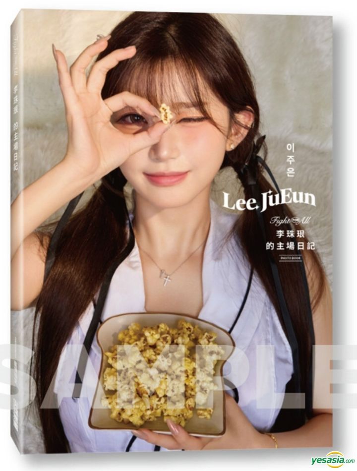 YESASIA: Lee Jueun : FIGHT FOR ALL PHOTO ALBUM,PHOTO/POSTER - JIAN DUAN ...