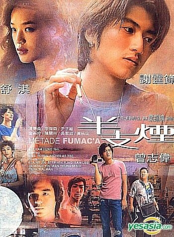 YESASIA: Metade Fumaca (Taiwan Version) DVD - Shu Qi, Nicholas Tse, Yu ...