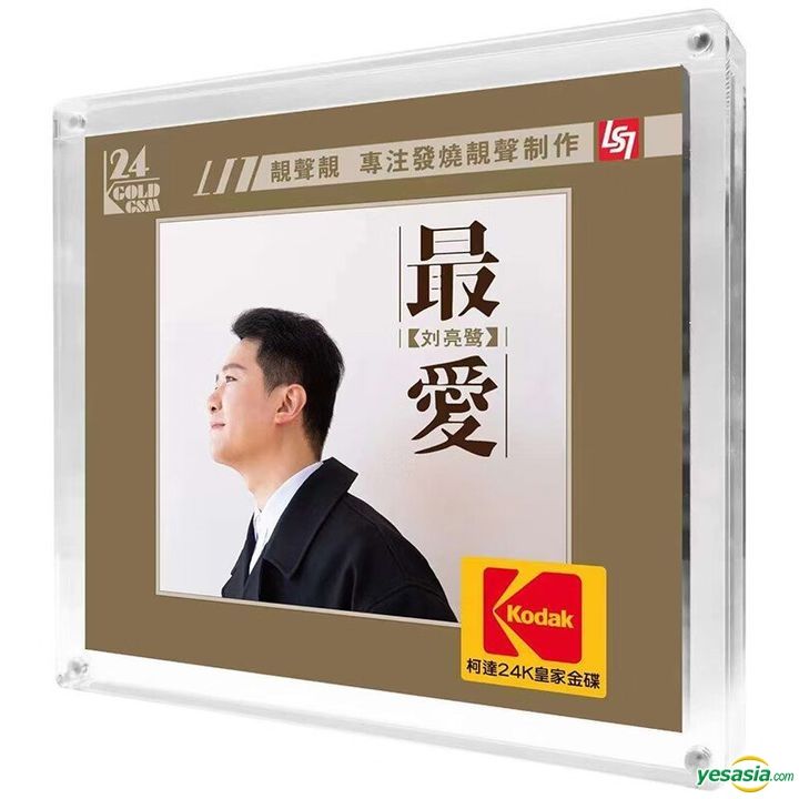YESASIA: Zui Ai (1:1 Direct Digital Master Cut) (24K Kodak Gold CD ...