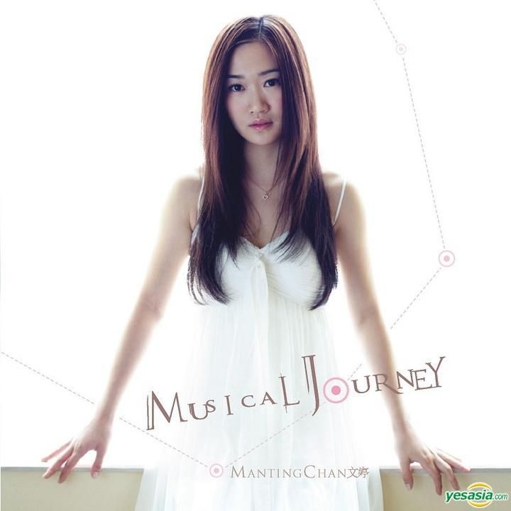 YESASIA: Musical Journey (EP) CD - Chan Man Ting, Sony Music ...