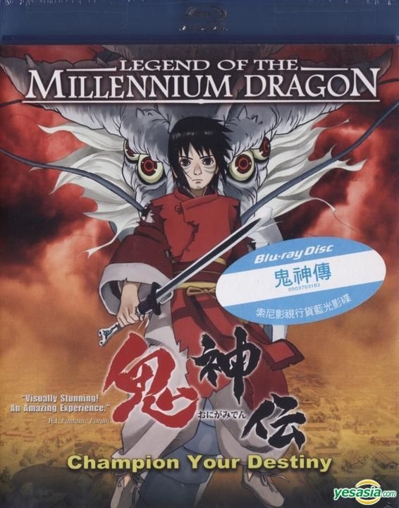 YESASIA: Legend of the Millennium Dragon (Blu-ray) (Hong Kong Version ...