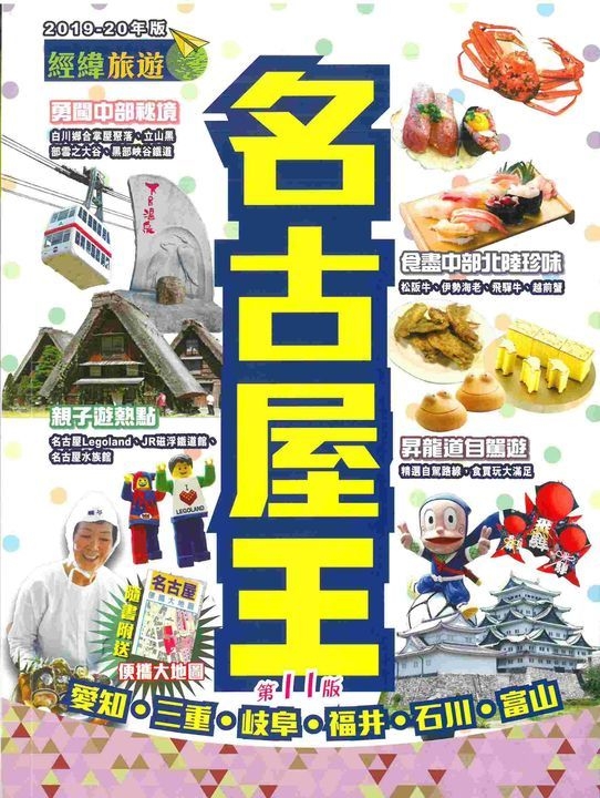 YESASIA: Ming Gu Wu Wang (2019-20 Nian Ban ) - Sha Mi, Jing Wei Wen Hua ...