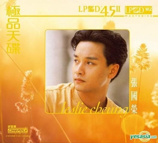 YESASIA: Leslie Cheung (LPCD45 II) CD - Leslie Cheung, Cinepoly - Cantonese Music - Free Shipping