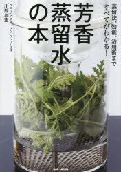 YESASIA: houkou jiyouriyuusui no hon jiyouriyuuhou kounou ...