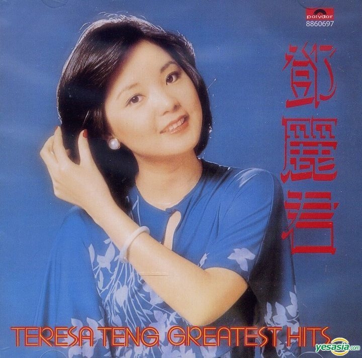 YESASIA: Greatest Hits CD - Teresa Teng, Universal Music Hong Kong ...