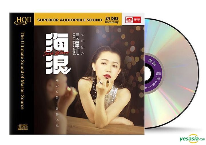 YESASIA : 海浪 (HQCDII) (中國版) 鐳射唱片 - 張瑋伽, 天藝文化傳播有限公司 - 國語音樂 - 郵費全免 - 北美網站