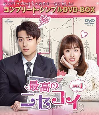 YESASIA: Hello Mr. Gu (DVD) (BOX1) (Japan Version) DVD - - Mainland China TV Series & Dramas ...