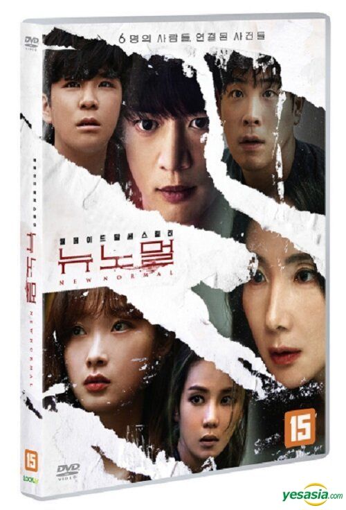 YESASIA: NEW NORMAL (DVD) (Korea Version) DVD - Choi Ji Woo, Ha Da In, Lookus Entertainment ...