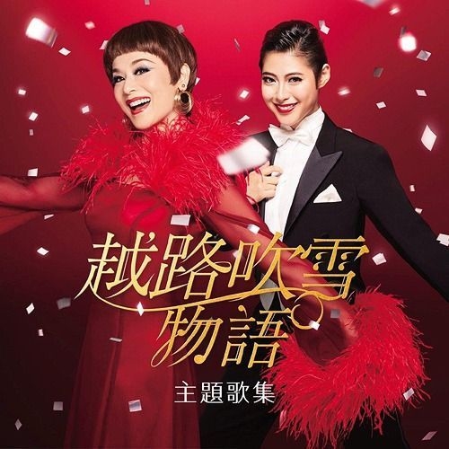 YESASIA: Koshijifubuki Monogataru Theme Song Collection (Japan Version ...