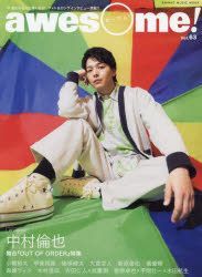 YESASIA: o samu 63 63 AWESOME 63 63 ima ki ni naru hito ni fukaku semaru fuoto ando rongu ...