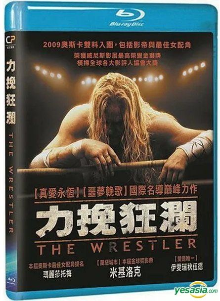 YESASIA: The Wrestler (2008) (Blu-ray) (Taiwan Version) Blu-ray ...