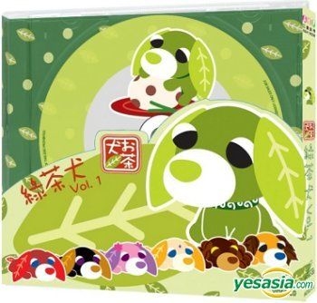 YESASIA: Ochaken (VCD) (Vol.1) (Hong Kong Version) VCD - Asia Video (HK ...