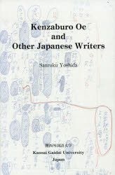 YESASIA: sakuhin kenkiyuu ooe kensaburou oyobi hoka no nihon no kokusai ...