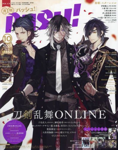 YESASIA: PASH! 07415-10 2023 - Shufu to Seikatsusha - Japanese ...