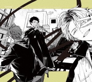 YESASIA: Given the Movie - Hiiragi MIX - (DVD) (First Press Limited Edition) (Japan Version) DVD ...