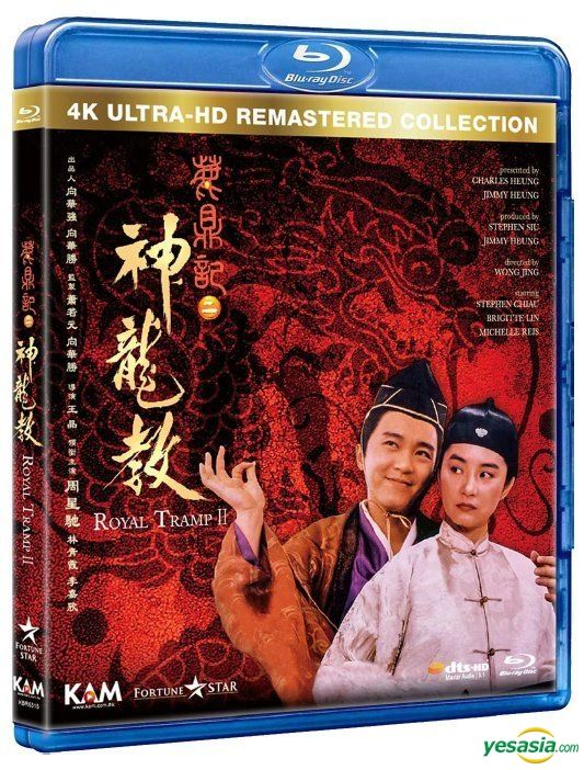 YESASIA: Royal Tramp II (1992) (Blu-ray) (4K Ultra-HD Remastered Collection) (Hong Kong Version ...