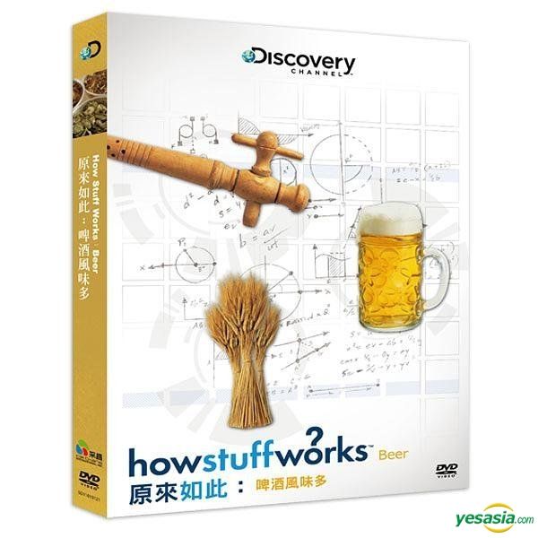 YESASIA: How Stuff Works: Beer (DVD) (Discovery Channel) (Taiwan ...