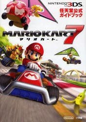 YESASIA: mario ka to sevun nintendou koushiki gaidobutsuku - nintendou ...