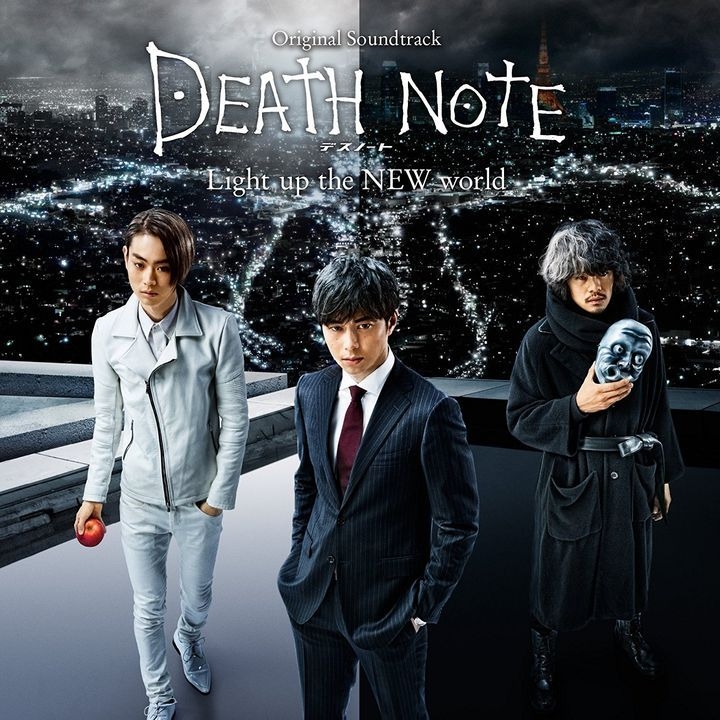 YESASIA: Death Note Light up the NEW world Original Soundtrack (Normal ...
