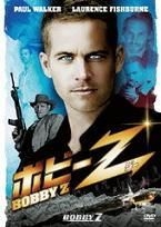 YESASIA : Bobby Z (DVD) (日本版) DVD - Carradine Keith, - 西方世界影畫 - 郵費全免 - 北美網站