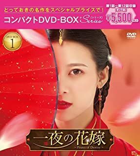 YESASIA: The Romance of Hua Rong (DVD) (Box 1) (Compact Edition) (Japan Version) DVD - Zhao Zhao ...