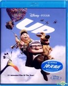 YESASIA: Up (2009) (Blu-ray) (Hong Kong Version) Blu-ray - Pete Docter ...