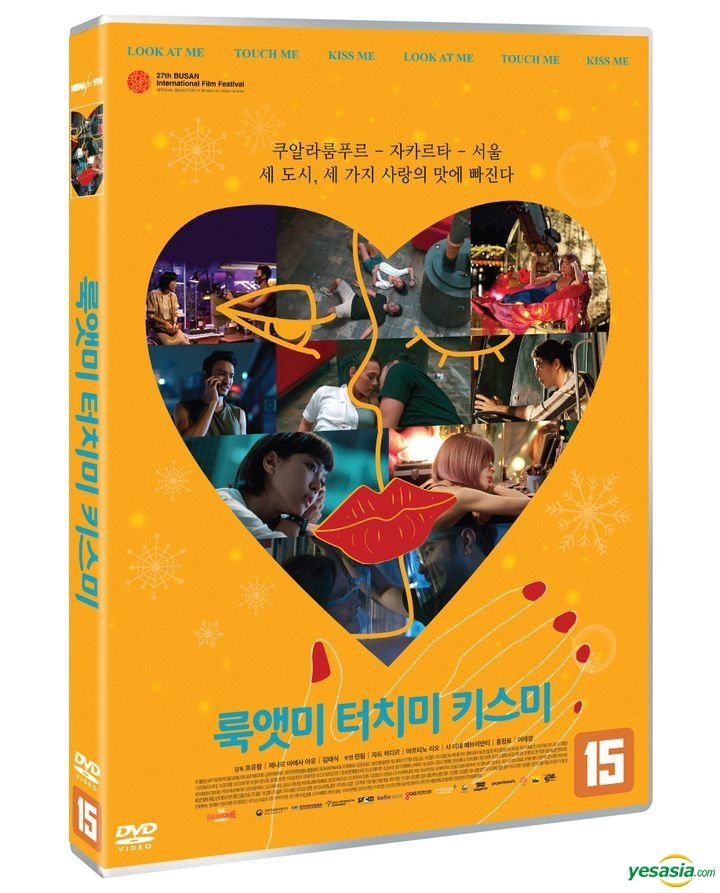 YESASIA: Look At Me Touch Me Kiss Me (DVD) (Korea Version) DVD - Media for you - Korea Movies ...