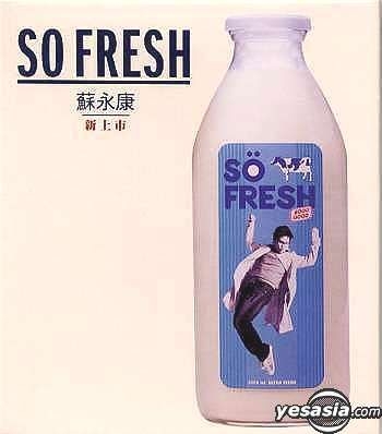 YESASIA : So Fresh 音樂 - 蘇永康, 福茂唱片音樂股份有限公司 (TW) - 國語音樂 - 郵費全免