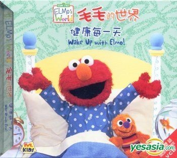YESASIA: Elmo's World - Wake Up With Elmo! (Hong Kong Version) VCD ...
