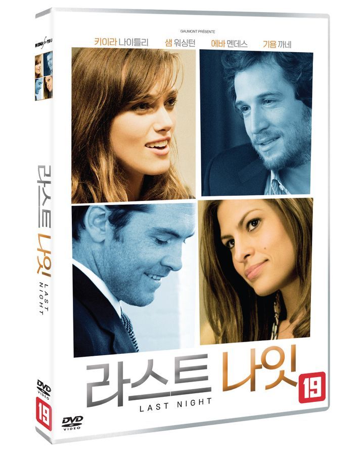 YESASIA: Last Night (DVD) (Korea Version) DVD - Media for you - Western / World Movies & Videos ...