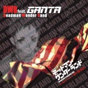 YESASIA: TV Anime Dead Man Wonderland Character Song - Igarashi Ganta ...