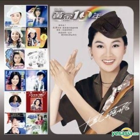 YESASIA: The Golden Decade (Vol.1) (12CD) CD - Fong Fei Fei, Sony Music Entertainment (TW ...