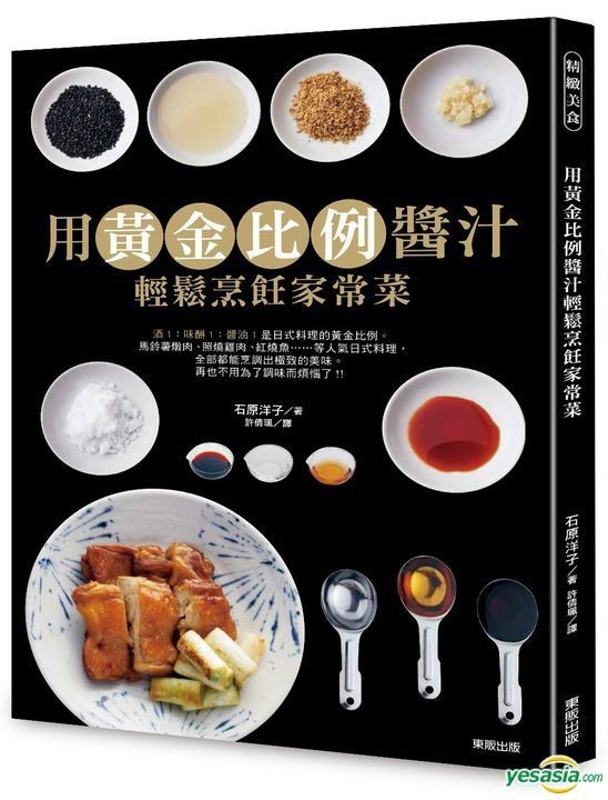 YESASIA: Yong Huang Jin Bi Li Jiang Zhi Qing Song Peng Ren Jia Chang ...