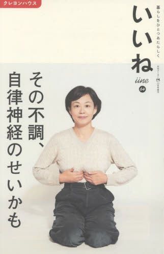 YESASIA: Monthly Cooyon Zoukan 03226-12 2022 - - Japanese Magazines ...