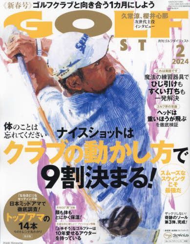 YESASIA: Golf Digest 03771-02 2024 - - Japanese Magazines - Free Shipping