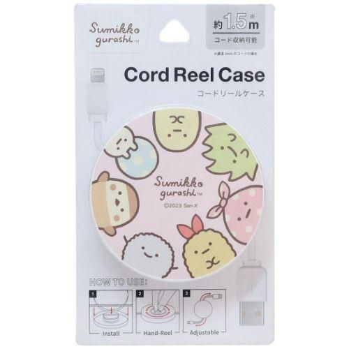 YESASIA: Sumikko Gurashi Cord Reel Case (Minikko) - Gourmandise ...