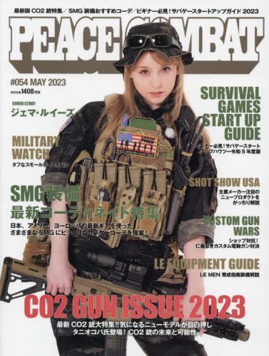 YESASIA: PEACE COMBAT 17439-05 2023 - - Japanese Magazines - Free Shipping