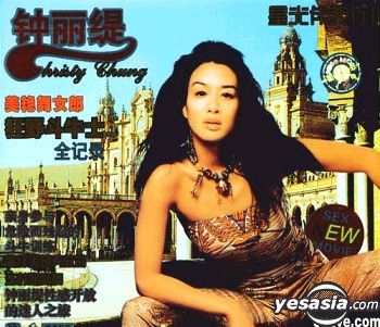 YESASIA: Xing Guang Ban Wo Xing II - Zhong Li Ti - Mei Yan Wu Nu Lang ...